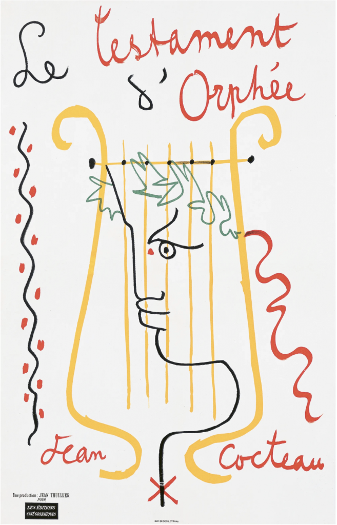 Check out this beautiful collection of French New Wave Cinema Posters