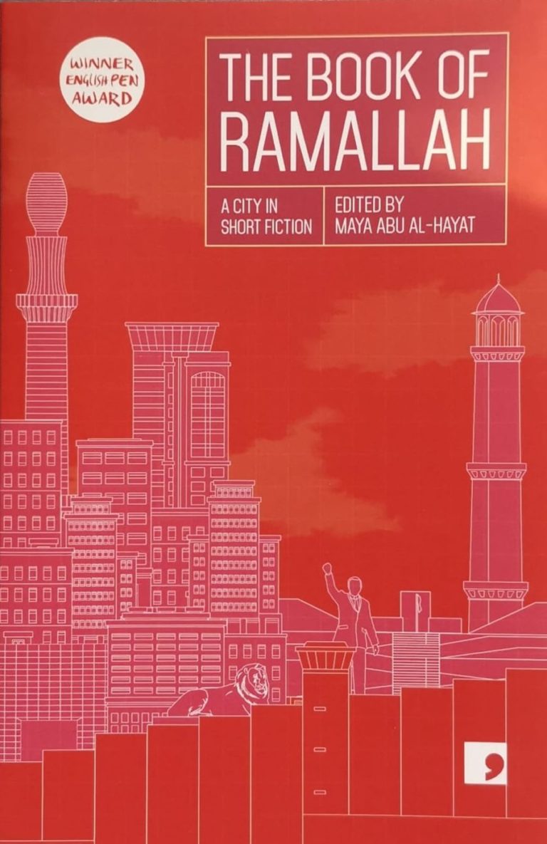 20 of the best books written by Palestinian authors