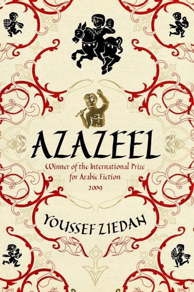 20 of the best Arabic language books